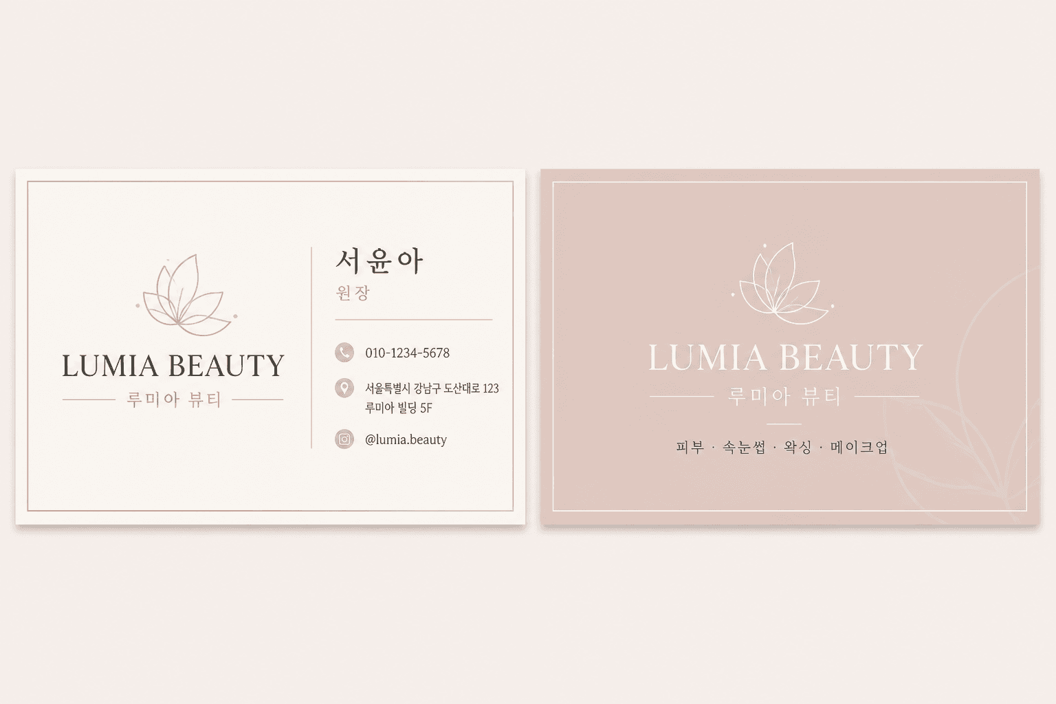 Hair Salon Prompts | Carat